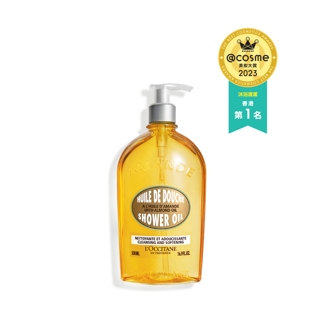 Almond Shower Oil - 500 ml | L'Occitane HK